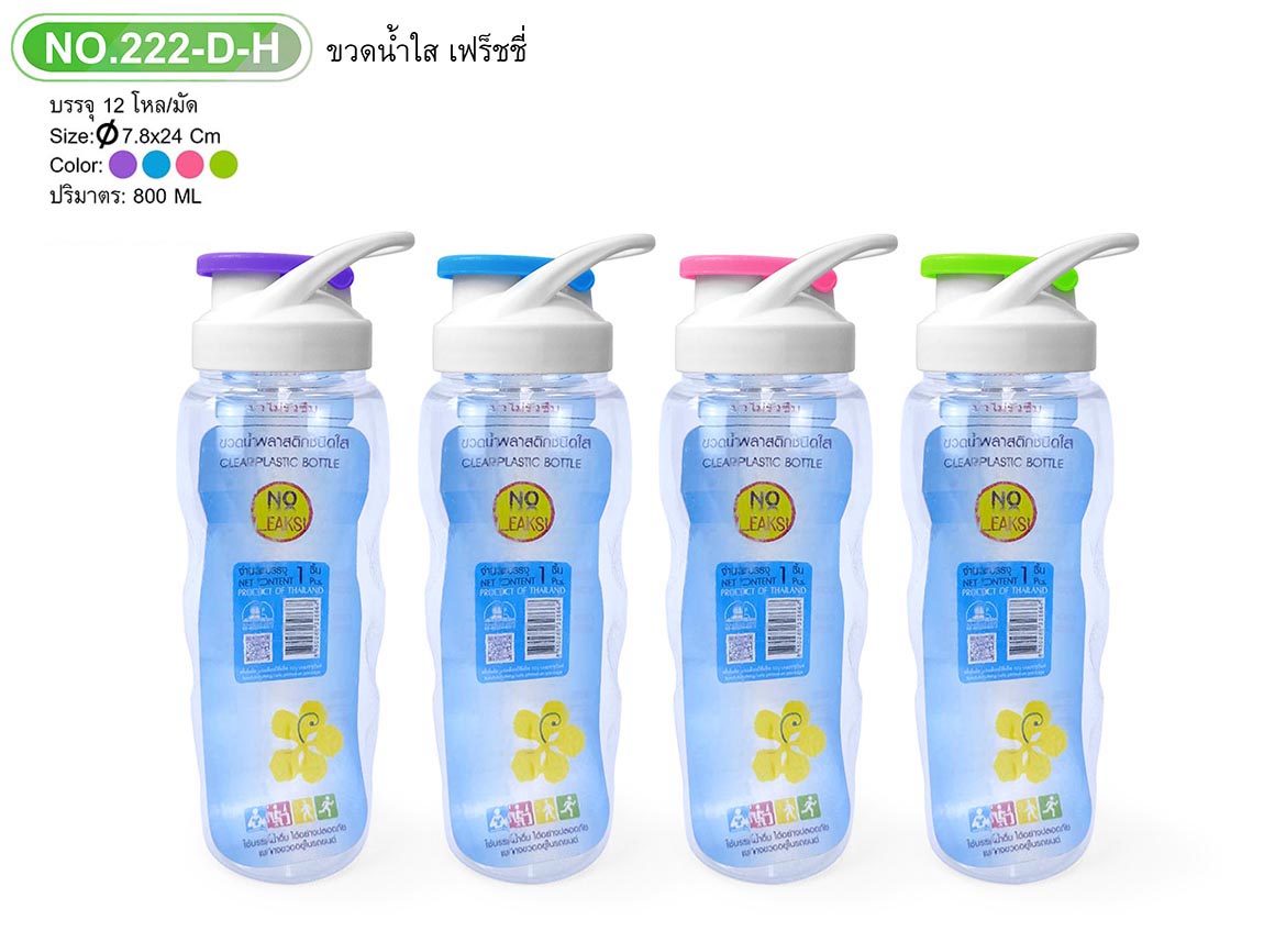 FUFU Product Company Limited